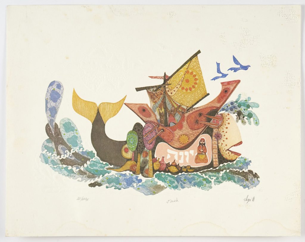 Amram Ebgi Archives - Engel Gallery