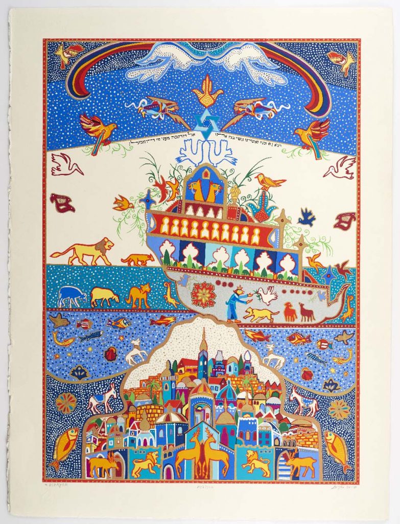 Michael Elkayam Archives - Engel Gallery